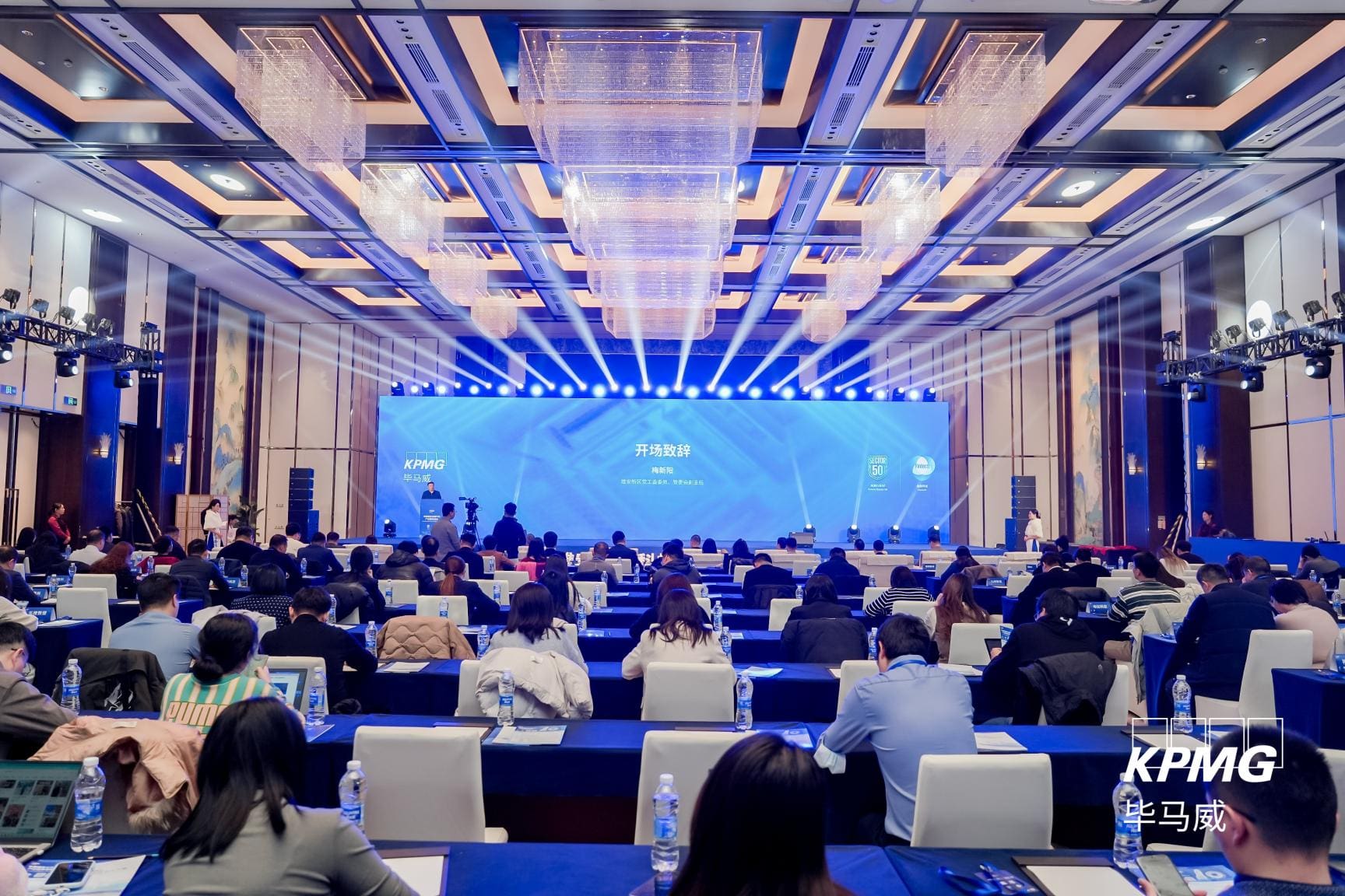 HashSTACS.HK Named to KPMG China’s 2025 Fintech 50 for Compliant ...